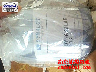 日本Dynasolve树脂溶剂 Dynasolve 218-阿里巴巴