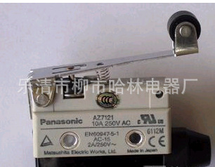 松下az7121-松下az7121批发、促销价格、产地货源 - 阿里巴巴