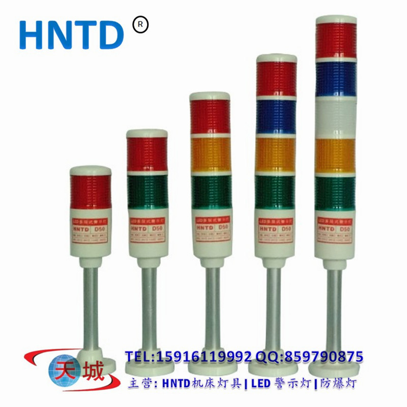 HNTD指示灯,12V 24V常亮杆式设备指示灯,LED指示灯图片 - 照明批发网