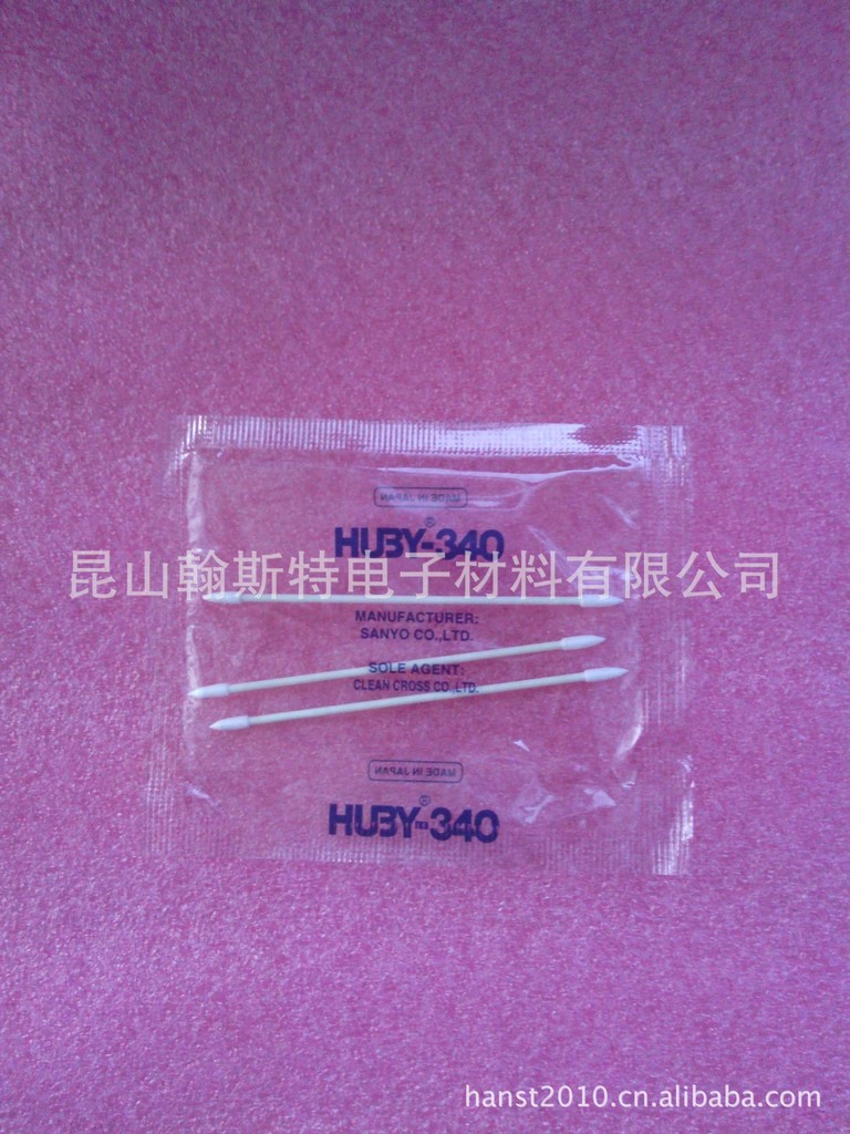 三洋原装 HUBY-340无尘净化棉签CA-002、CA-003、CA-005、CA-006-阿里巴巴