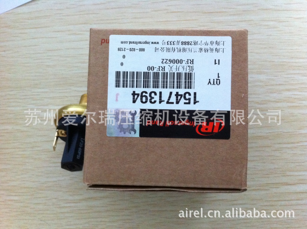 供应英格索兰金枝油-阿里巴巴