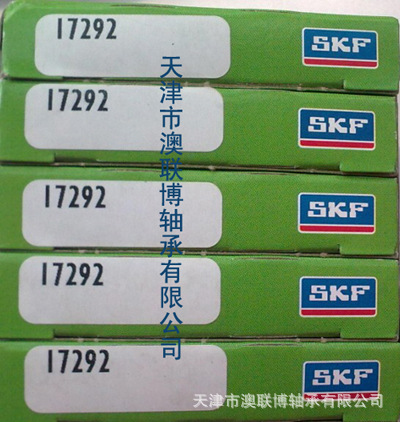 剖分油封 SKF四唇密封 CR油封 TSN518L TSN513L TSN512L 原装正品-阿里巴巴