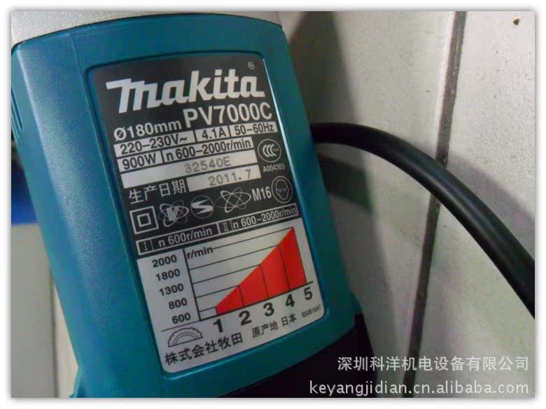 makita牧田抛光机PV7000C 7寸汽车抛光机 日本品牌立式美容机-阿里巴巴