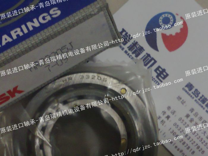 HR33205J 33205JR 3007205E 轴承_NTN其它价格-华轴网