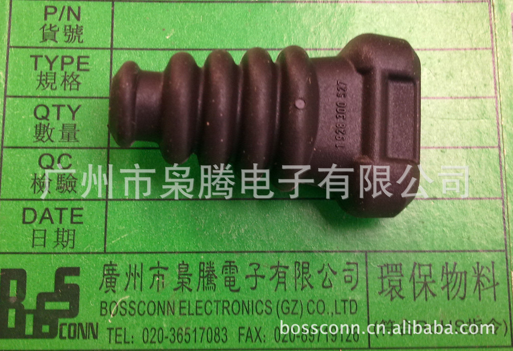 枭腾/1 928 403 874/1 928 403 966/博世传感器插头/传感器插座-阿里巴巴