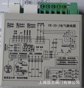 PK-3D-J电动执行器控制模块PK-2D-J开关型控制器PT-3D-J AC380V-阿里巴巴