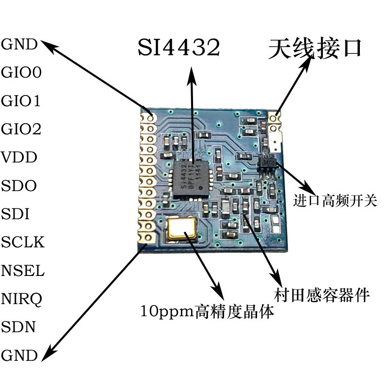 SI4432无线模块/远距离无线模块/穿墙王/配弹簧天线/433MHZ/470M-阿里巴巴