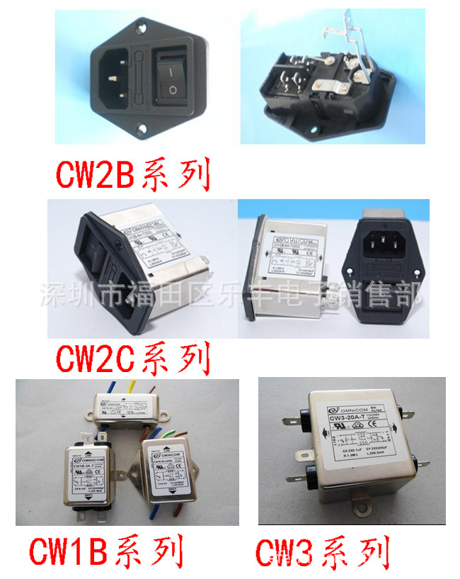 现货单相电源滤波器CW1B-06A-T CW1B-10A-T EMI噪声滤波器小体积-阿里巴巴