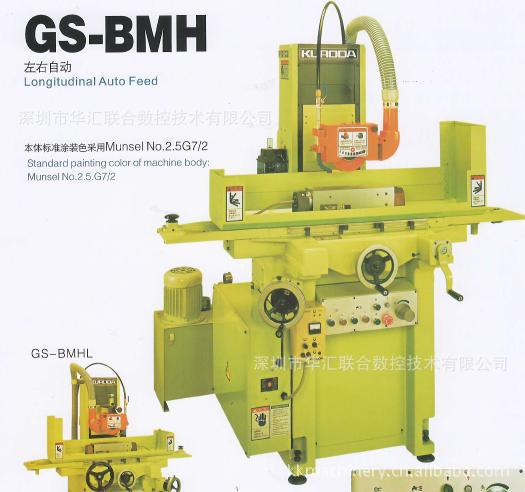 供应日本原产KURODA黑田精工GS系列精密平面磨床（NICCO长兴）-阿里巴巴