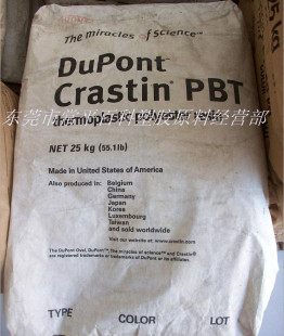 美国杜邦 Crastin PBT LW9020,LW9020FR,LW9030,LW9030FR,LW9320-阿里巴巴