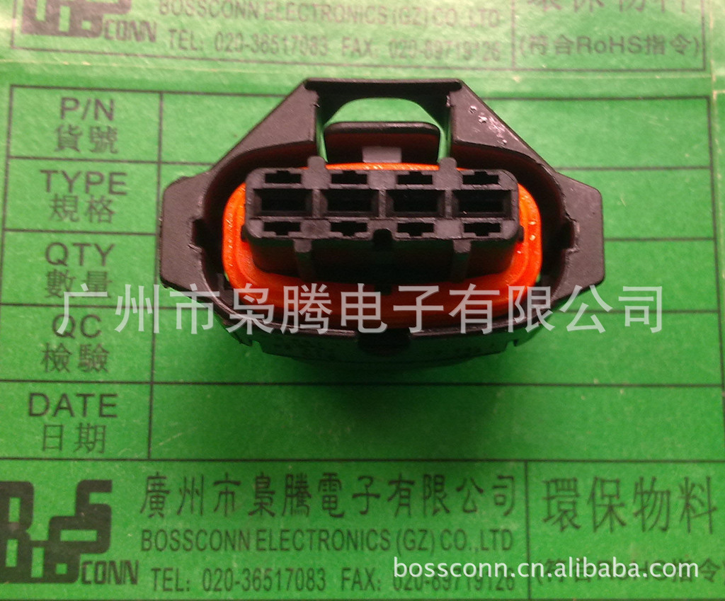 枭腾/1 928 403 874/1 928 403 966/博世传感器插头/传感器插座-阿里巴巴