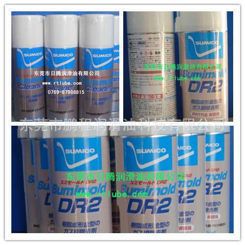 住矿SUMICO MOLY PASTE H 二硫化钼高温装配润滑脂 16KG桶装-阿里巴巴