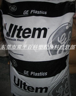 美国,基础创新 ultem PEI 4001-1100,9070-GY9050,JD7101-7701-阿里巴巴
