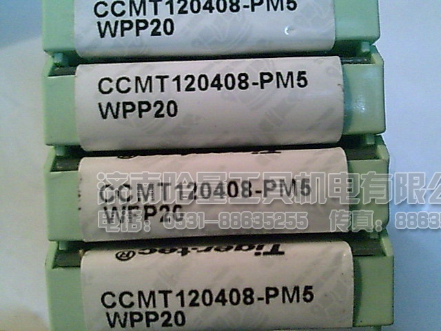 特价批发瓦尔特数控刀具ADMT120416R-F56 WKP35S -阿里巴巴