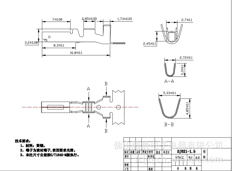 端子DJ621-1.5-阿里巴巴