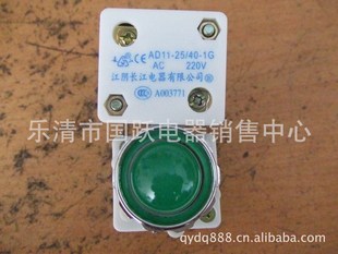 批发供应AD11-25/40-1G AD11-25/20-1G-阿里巴巴