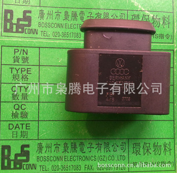 枭腾/1J0 973 724/1J0973724/1J0 973 824/1J0973824/大众连接器-阿里巴巴