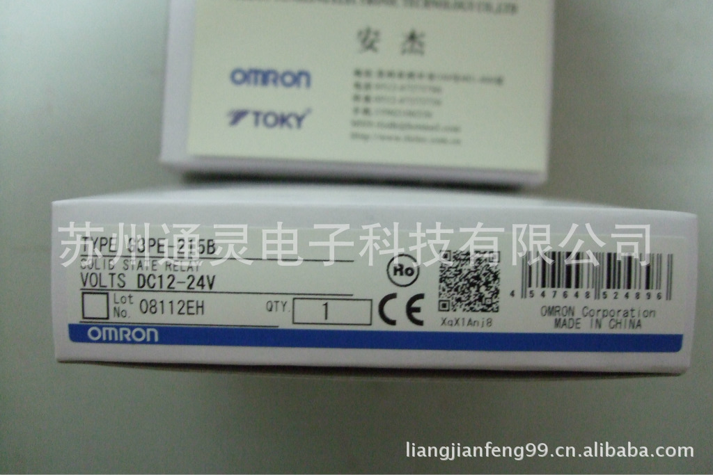 OMRON开关V680-HS51 V680-D2KF52M 替代V670-D13F01H-阿里巴巴