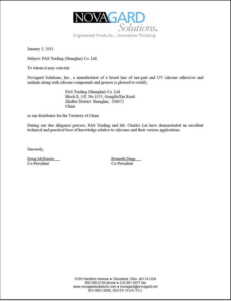 Novagard RTV 400-195粘接剂-阿里巴巴