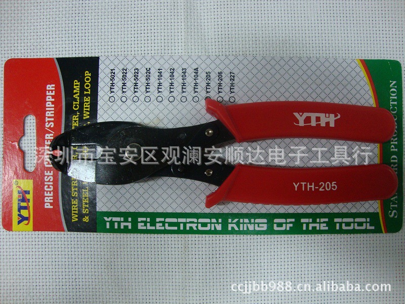 批发YTH-205线扣钳 夹线钳 拉线钳 电源线钳-阿里巴巴