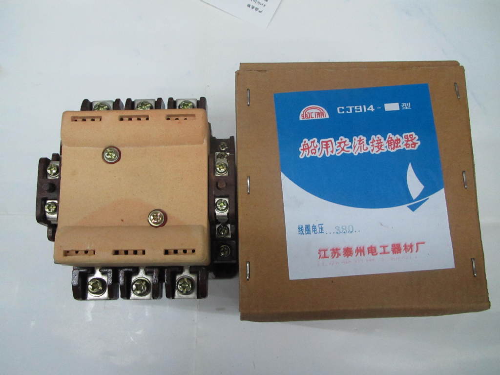 原装正品CJ914-40 AC380V泰州电工器材厂船用三级交流接触器-阿里巴巴