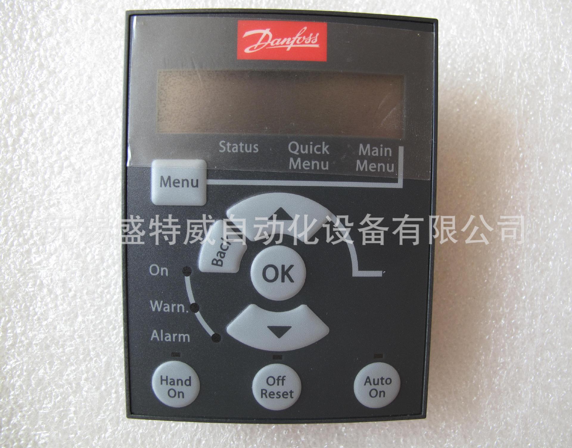 原装现货 132B0100无电位器 控制面板LCP11 丹佛斯变频器面板-阿里巴巴