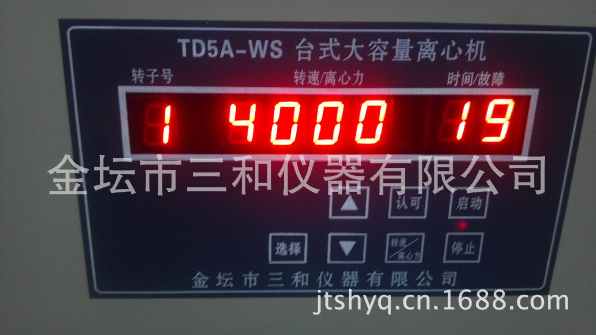 TD5A-WS 台式低速大容量离心机 脱泡机（胶水去气泡）-阿里巴巴