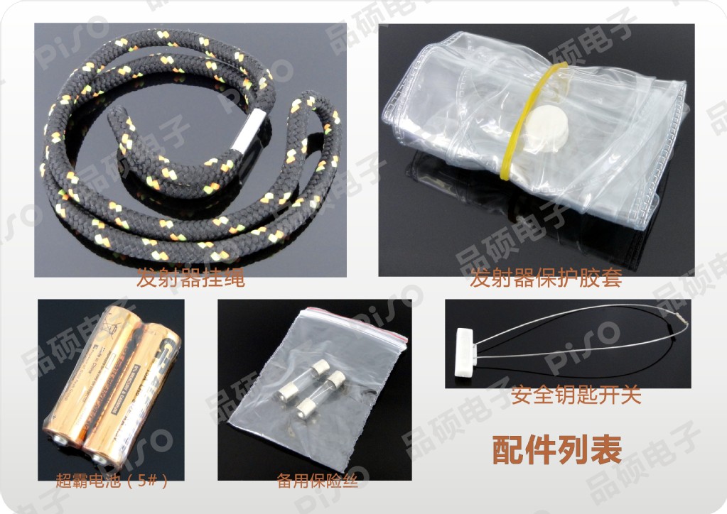 PISO/品硕 F21-E1B 单梁行车起重机工业无线遥控器 可定-阿里巴巴