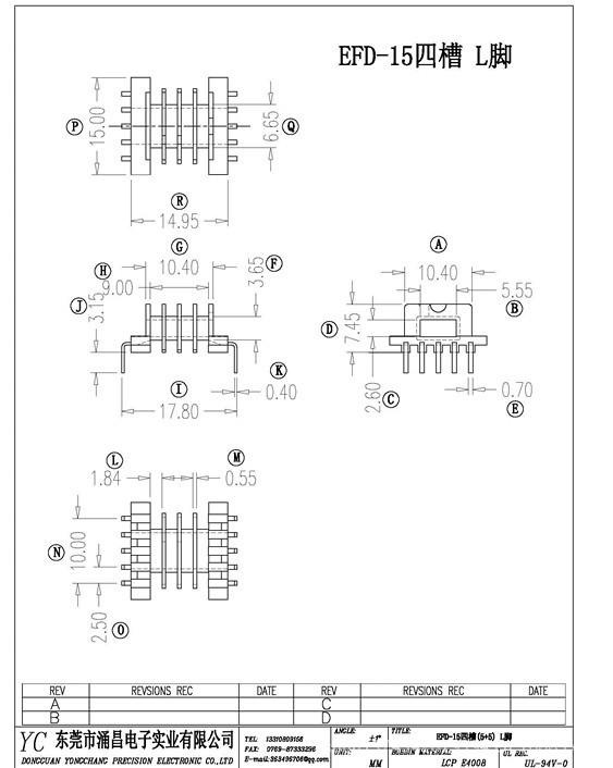 专业供应 EFD15骨架 继电器塑料骨架 四槽L脚骨架5+5-阿里巴巴
