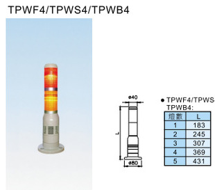 天得 警示燈圖片 - 海量高清天得 警示燈圖片大全 - 阿里巴巴