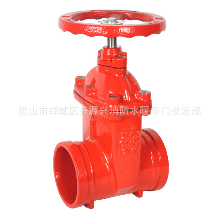 中环软密封沟槽暗杆闸阀Z85X-16 弹性座封闸阀 消防阀门 - 阀批发网