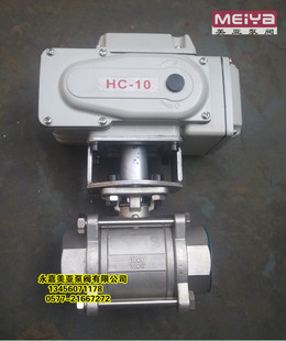 Q911F-16P-DN25 电动球阀 电动丝扣球阀 不锈钢电动球阀-阿里巴巴