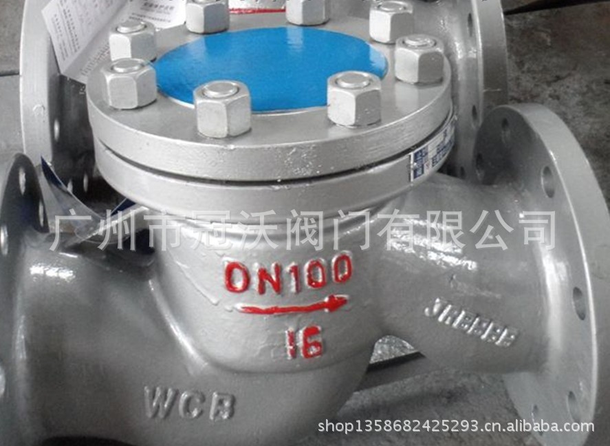 供应H41H/Y-16.25C法兰铸钢高温止回阀/WCB铸钢升降式蒸汽止回阀 - 阀批发网