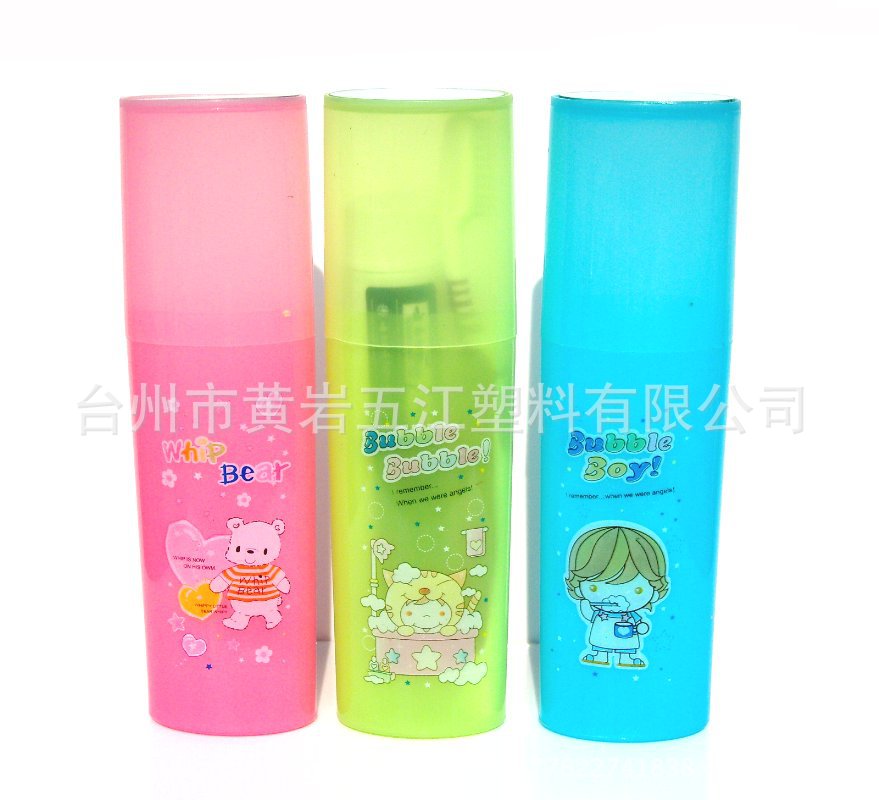 塑料牙刷盒子厂家 牙刷架 旅行牙刷盒 塑料盒子批发 淘宝供应-阿里巴巴