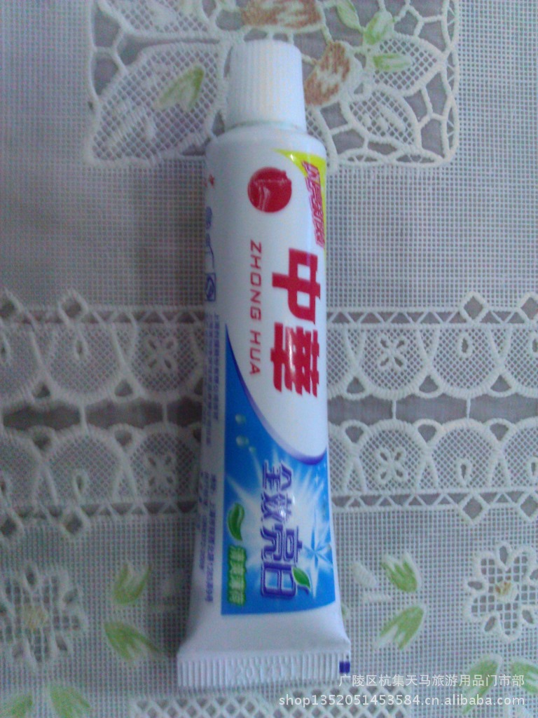 中华牙膏20g 20克 一次性酒店用品 厂家指定经销商 旅游小牙膏-阿里巴巴