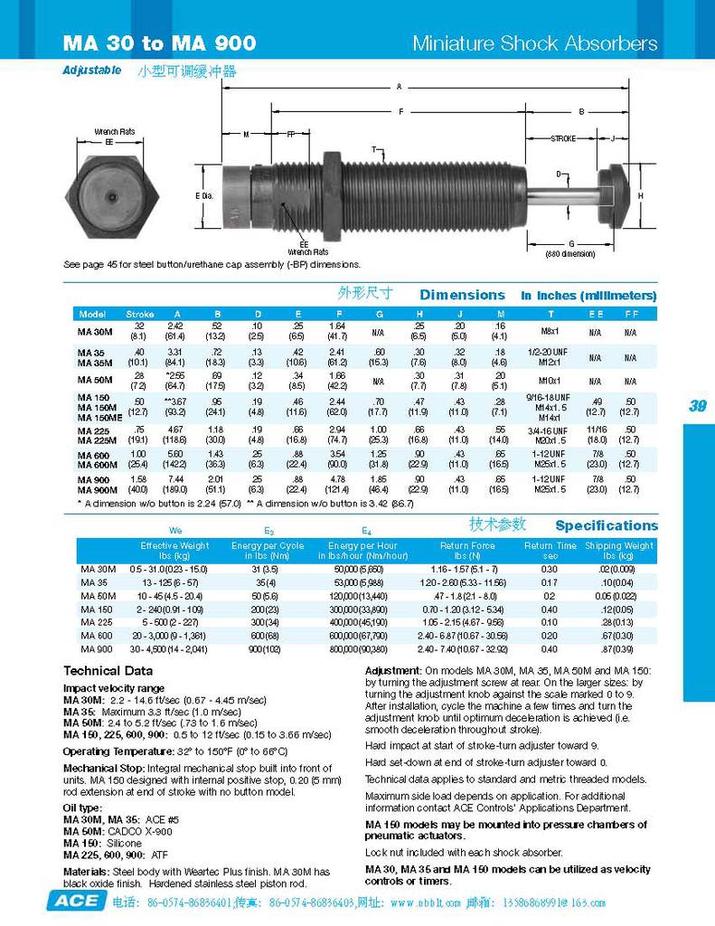 ACE油压缓冲器 美国ACE可调液压缓冲器MA 35-阿里巴巴