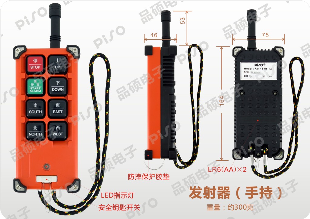 PISO/品硕 F21-E1B 禹鼎型单梁行车起重机工业无线遥控器 可定-阿里巴巴