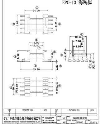 卧式骨架_专业批发 epc13骨架 bobbin骨架 卧式5+5 smd骨架 - 阿里巴巴