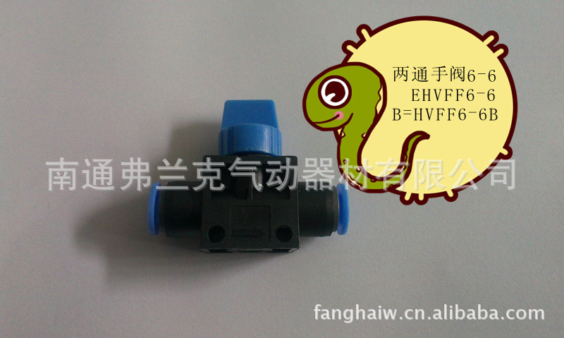 两通手阀HVFF06-06B HVFFF06-06 高品质 AHVFF06-06B-阿里巴巴
