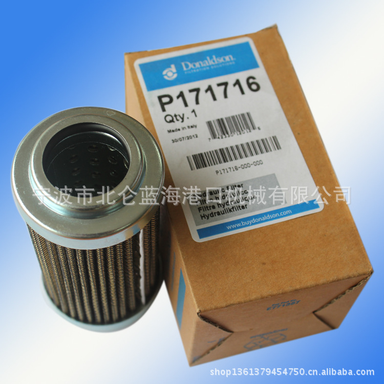 批发销售原装进口唐纳森燃油滤清器P553500柴油发动机分离器-阿里巴巴