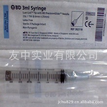 【bd注射器】_bd注射器品牌/图片/价格_bd注射器批发_阿里巴巴