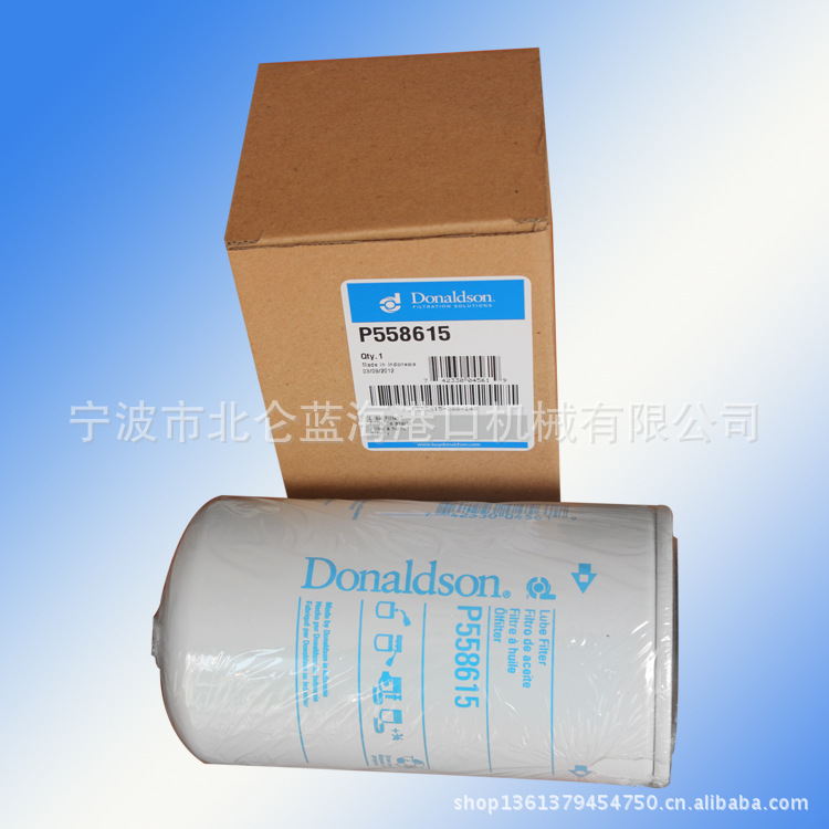 销售卡尔玛，科尼变速箱用线圈4304124-阿里巴巴