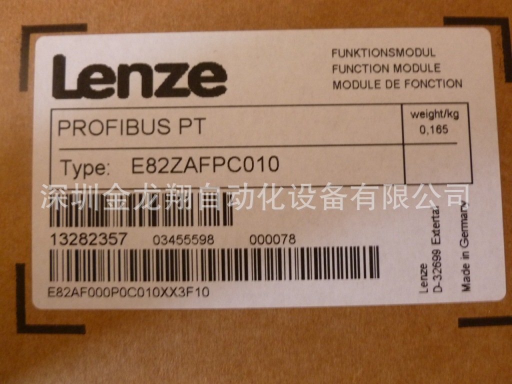 Lenze伦茨E82ZAFPC010 伦茨变频器总线通讯模块-阿里巴巴