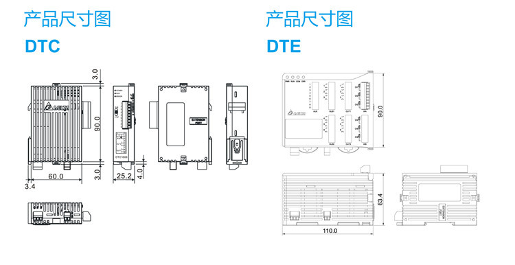 台达温控器模块DTE10T DTE系列多路扩展模组 全新现货-阿里巴巴
