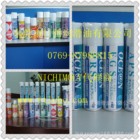 nichimoly tc-5 二硫化钼润滑脂-阿里巴巴