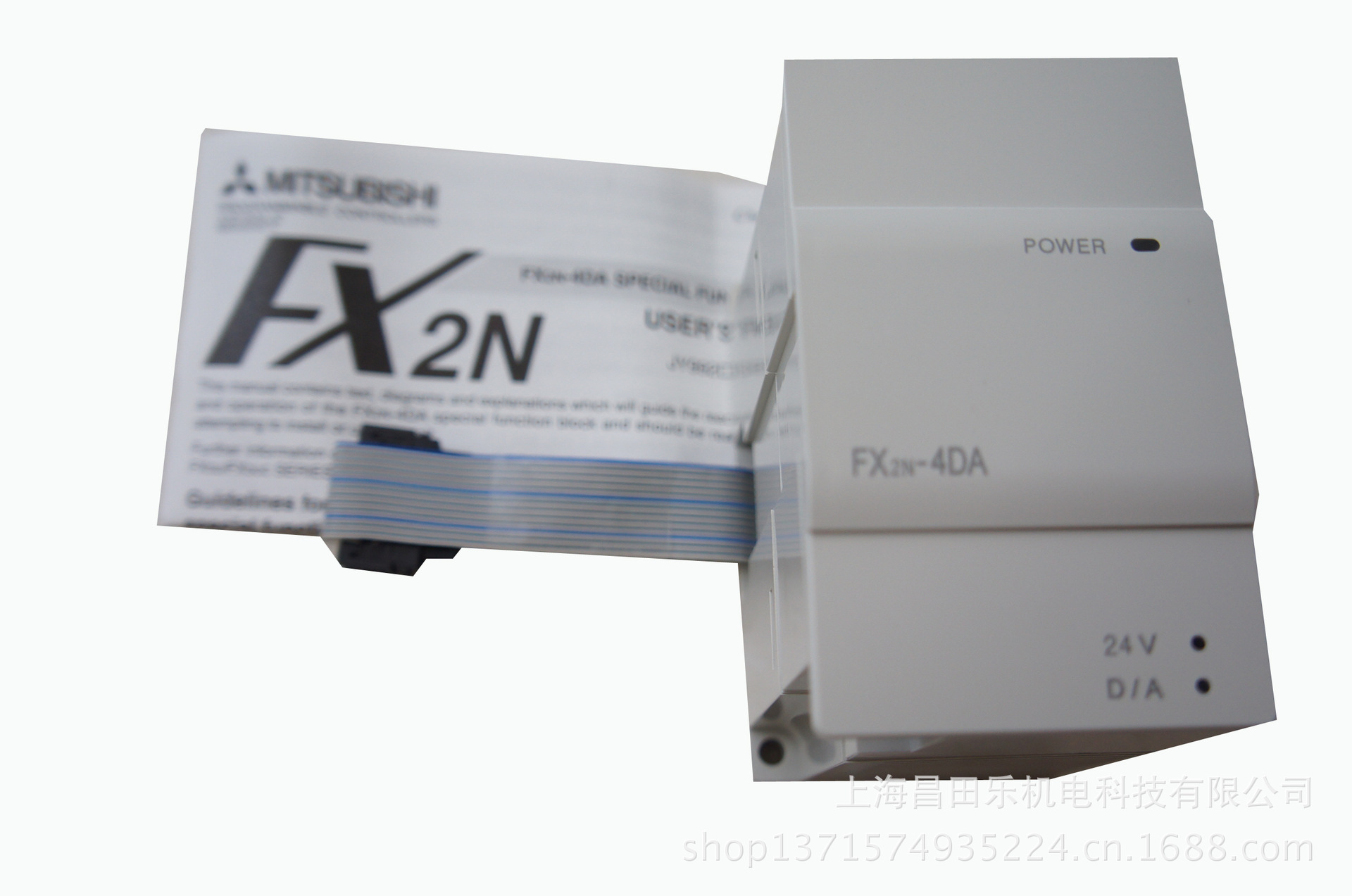 三菱通讯模块 三菱RS-232通讯模块 (1 CH)FX2N-232IF -阿里巴巴