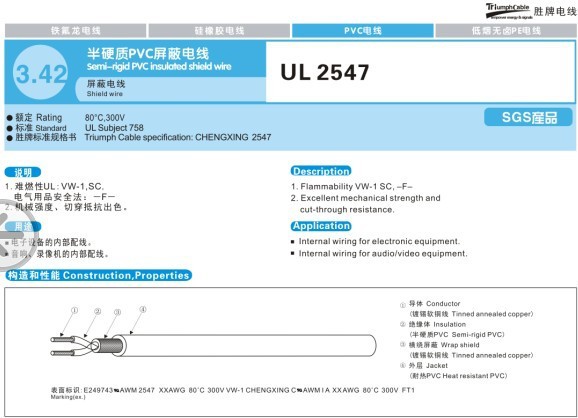 控制电缆2547-26# 3芯灰色护套线多芯正标线 环保电子线灰色线-阿里巴巴