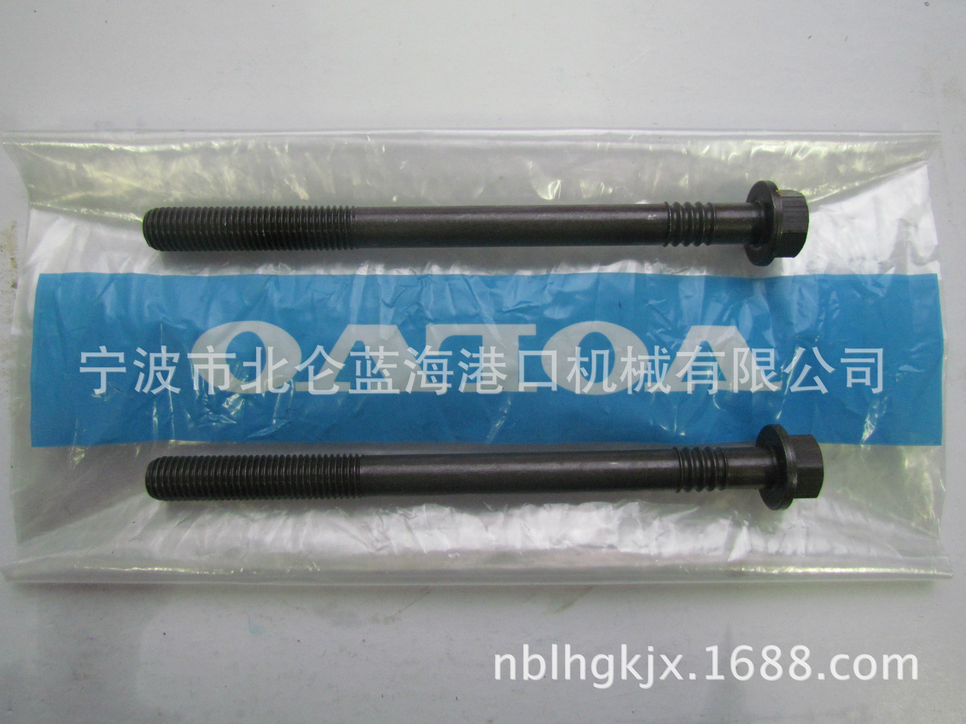 供应原装进口卡尔玛堆高机 沃尔沃发动机用连杆瓦923107.0592-阿里巴巴