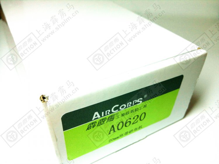 原装台湾霹雳马气动工具A0620环带砂轮机/进口20mm环带环带机-阿里巴巴