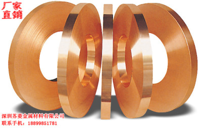 c5212r-1锡青铜箔_c5191r-eh磷铜薄板 c5191r-h锡磷青铜片 /2h锡青铜厂家 - 阿里巴巴